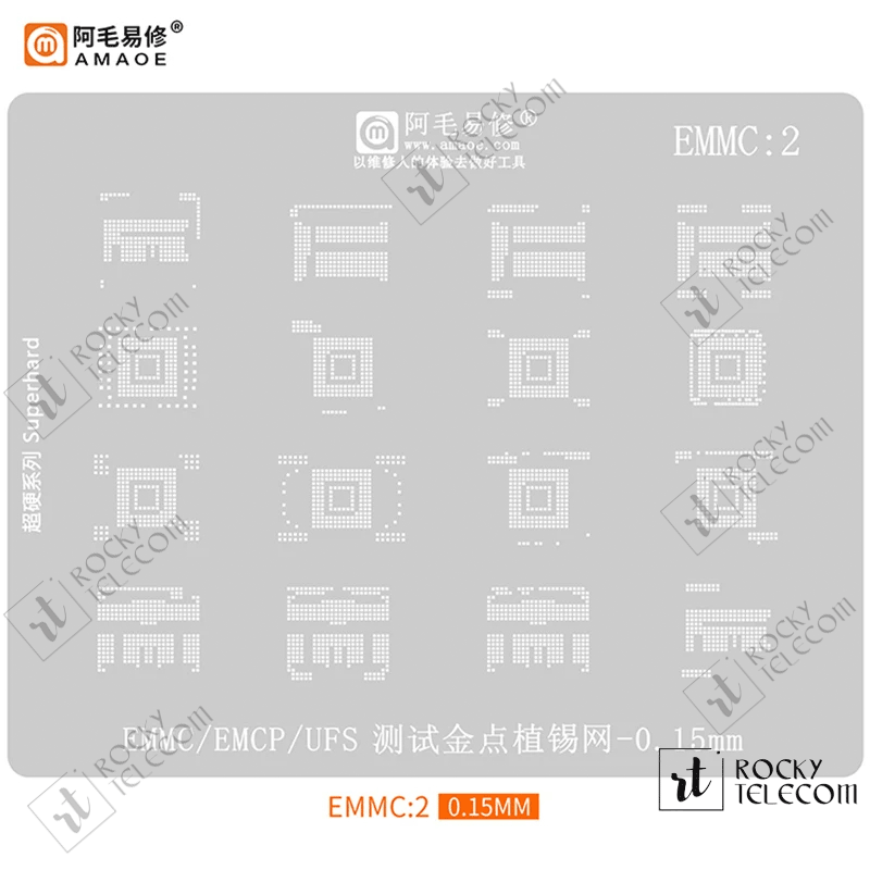 EMMC2/EMMC/EMCP/UFS - ROCKY TELECOM